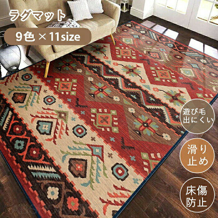 商品情報【サイズ・素材】サイズ：11サイズ詳細は画像をご参照下さい。素材：ポリエステル、ウレタンカラー：9種類、商品画像をご参照下さいセット内容：商品本体のみ生産国：中国（日本人スタッフによる安心の検品体制）【洗える・お手入れ簡単】水洗いO...