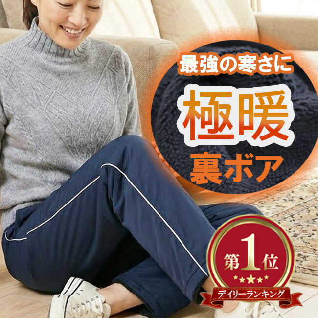 ※裾上げ：要相談 ご希望の際はご連絡の程お願い致します。 送料無料宣言 ポスト便で全国送料無料 下記の内容ご確認下さい。 ＞詳しい情報 取り扱い商品・検索キーワード 美脚・美尻・脚長・小尻・【小さいサイズ・レディース】【大きいサイズ・レディ...