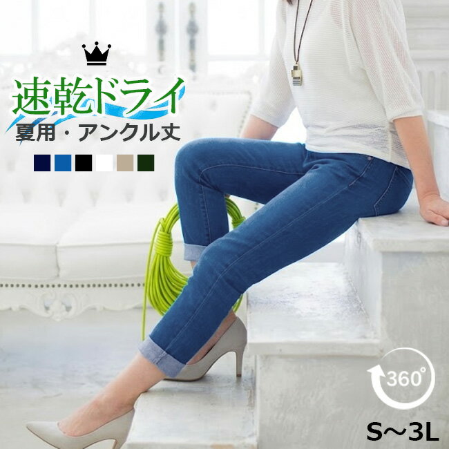 送料無料宣言 クリックポスト便で全国送料無料 下記の内容ご確認下さい。 ＞詳しい情報 取り扱い商品・検索キーワード 美脚・美尻・脚長・小尻・【小さいサイズ・レディース】【大きいサイズ・レディース】SSサイズ・5号・ Sサイズ・7号・Mサイズ...