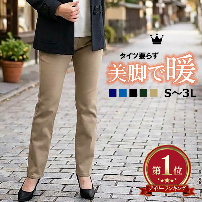 送料無料宣言 ポスト便で全国送料無料 下記の内容ご確認下さい。 ＞詳しい情報 取り扱い商品・検索キーワード 美脚・美尻・脚長・小尻・【小さいサイズ・レディース】【大きいサイズ・レディース】SSサイズ・5号・ Sサイズ・7号・Mサイズ・9号・...