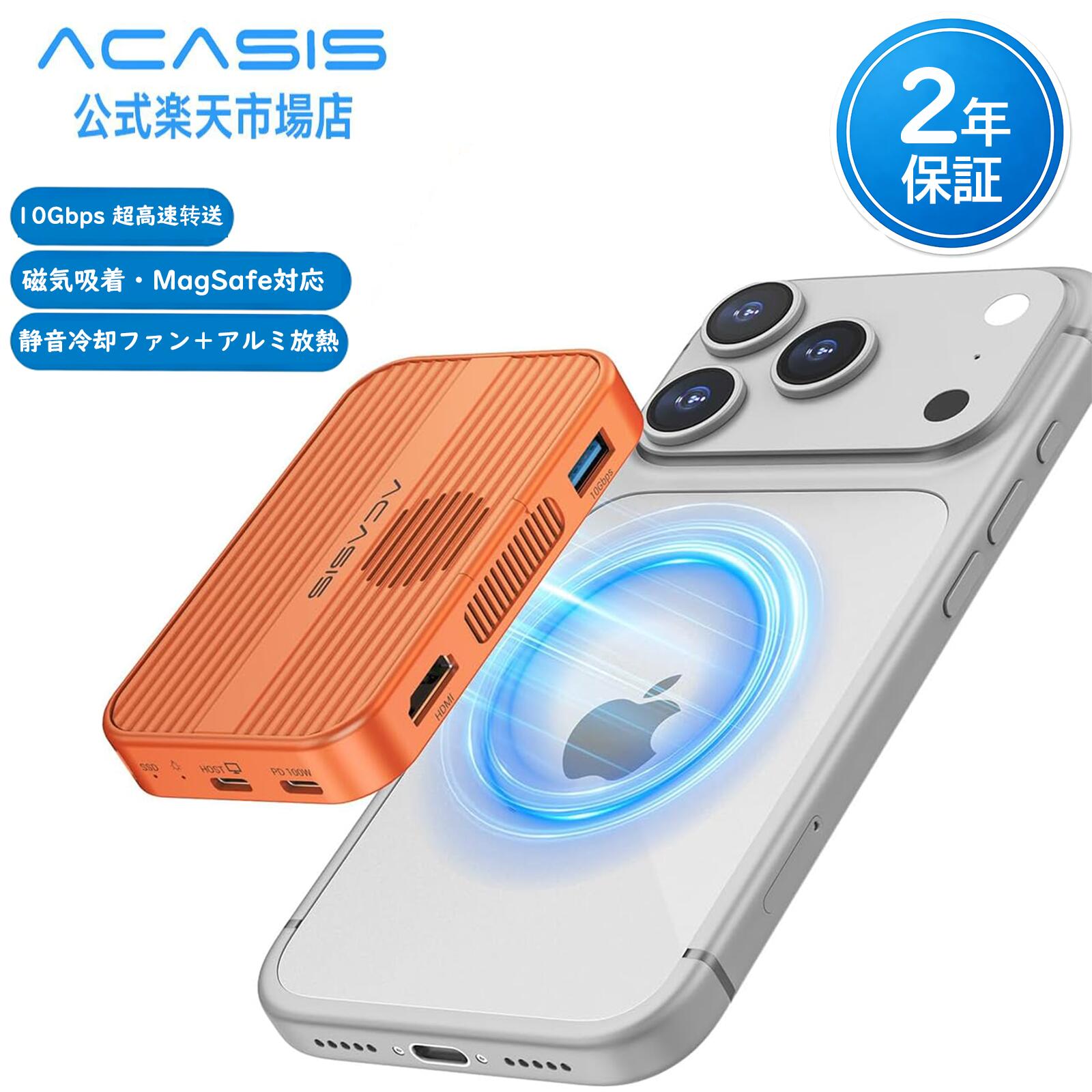 商品名 ACASIS EC1401 商品特徴 【4K@60 ProRes対応｜iPhone直接録画ストレージ】 本M.2 SSD外付けケースは、4K@60Hz対応の高速ストレージソリューションです。 iPhone 15 / 16 / 17 ...