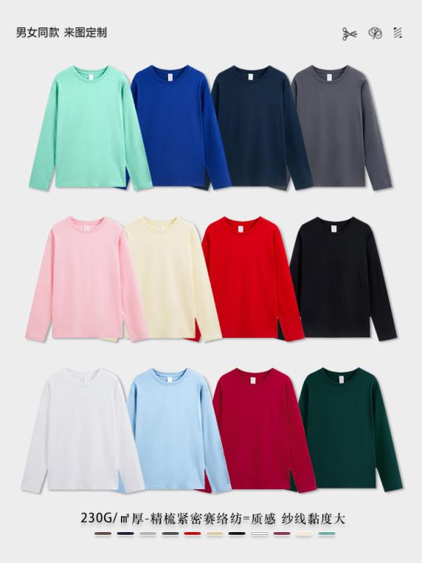 ["綿素材のTシャツ","無地でベーシック","ゆったりとしたシルエット","クルーネックの長袖","吸汗性と通気性"]