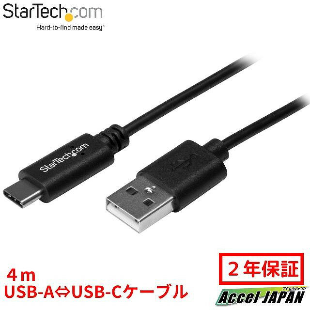 【全商品保証付き】当店が販売する商品は、全てメーカー保証付きです。製品に不具合などご不明な点がございましたら、遠慮なくお知らせください。基本的に返品や交換は、メーカーのカスタマーセンターが窓口になります。万が一話が進まない時などは、当社がサ...