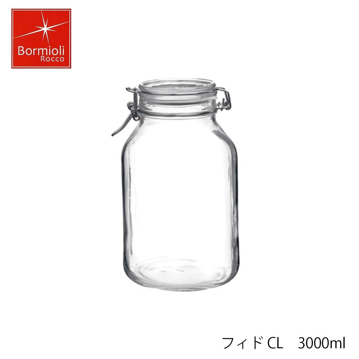 口径140mm　高さ242mm 容量　3000ml　満杯容量 素材　ソーダガラス 【Bormioli Rocco ボルミオリ ロッコ】は、 1825年、パルマに最初のガラス工場を設立。 イタリア市場だけでなく、世界的に「Made in It...