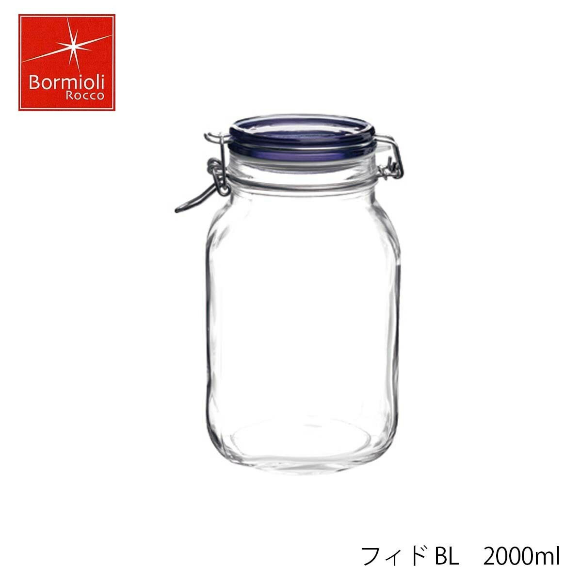 口径99mm　高さ216mm 容量　2000ml　満杯容量 素材　ソーダガラス 【Bormioli Rocco ボルミオリ ロッコ】は、 1825年、パルマに最初のガラス工場を設立。 イタリア市場だけでなく、世界的に「Made in Ita...