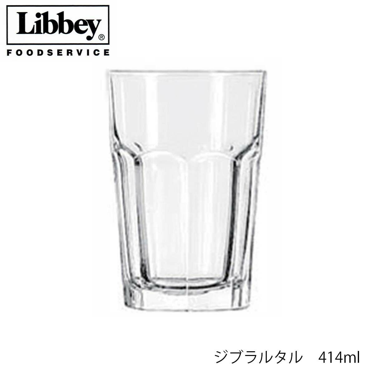 口径88mm　高さ130mm 容量　414ml　満杯容量 素材　ソーダガラス 【Libbey リビー】 1892年、アメリカに設立 アメリカ国内で、フードサービス業への提供を大きく展開。 ブランド名を世界中に広める。 2007年、中国工場を...