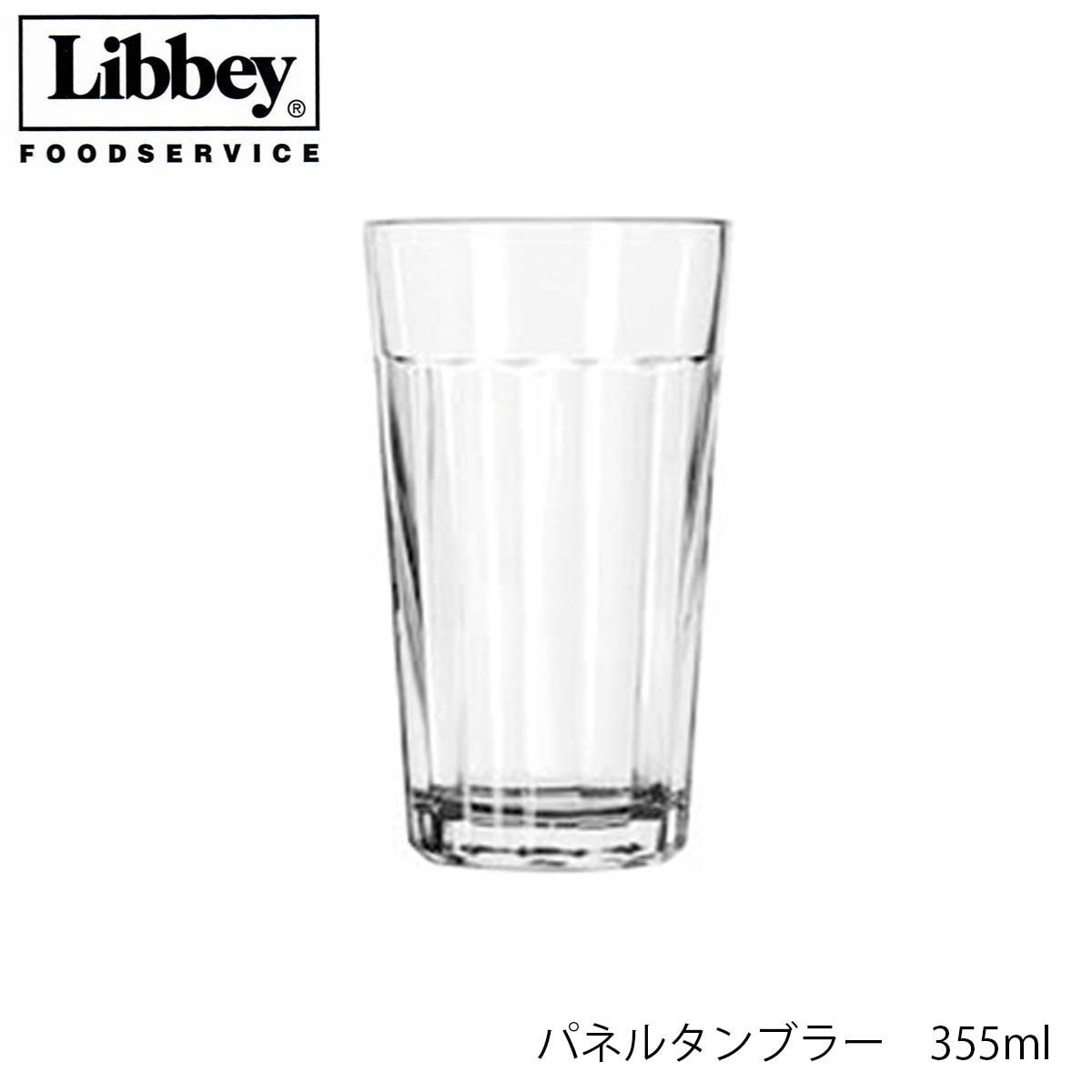 口径79mm　高さ136mm 容量　355ml　満杯容量 素材　ソーダガラス 【Libbey リビー】 1892年、アメリカに設立 アメリカ国内で、フードサービス業への提供を大きく展開。 ブランド名を世界中に広める。 2007年、中国工場を...