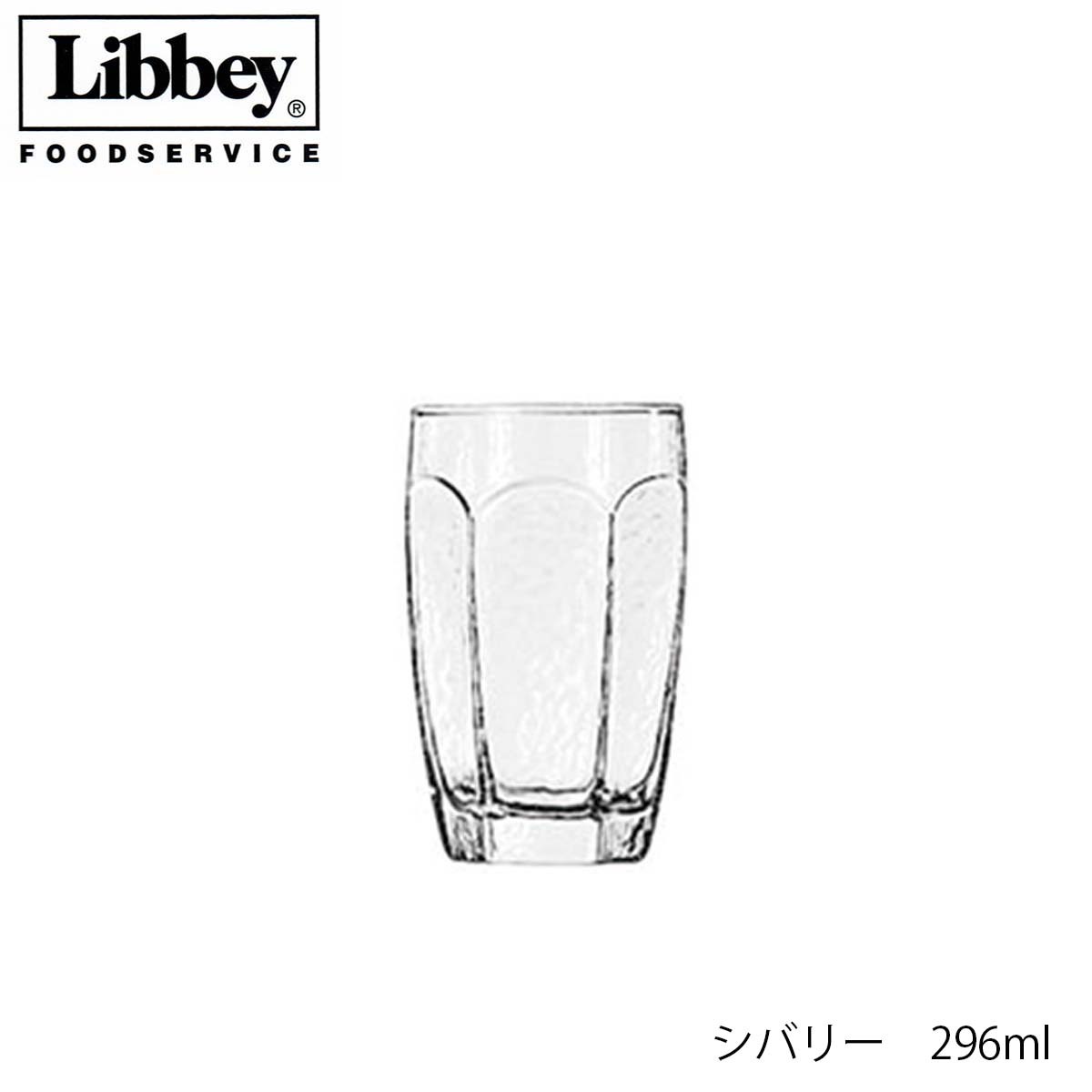 口径69mm　高さ120mm 容量　296ml　満杯容量 素材　ソーダガラス 【Libbey リビー】 1892年、アメリカに設立 アメリカ国内で、フードサービス業への提供を大きく展開。 ブランド名を世界中に広める。 2007年、中国工場を...