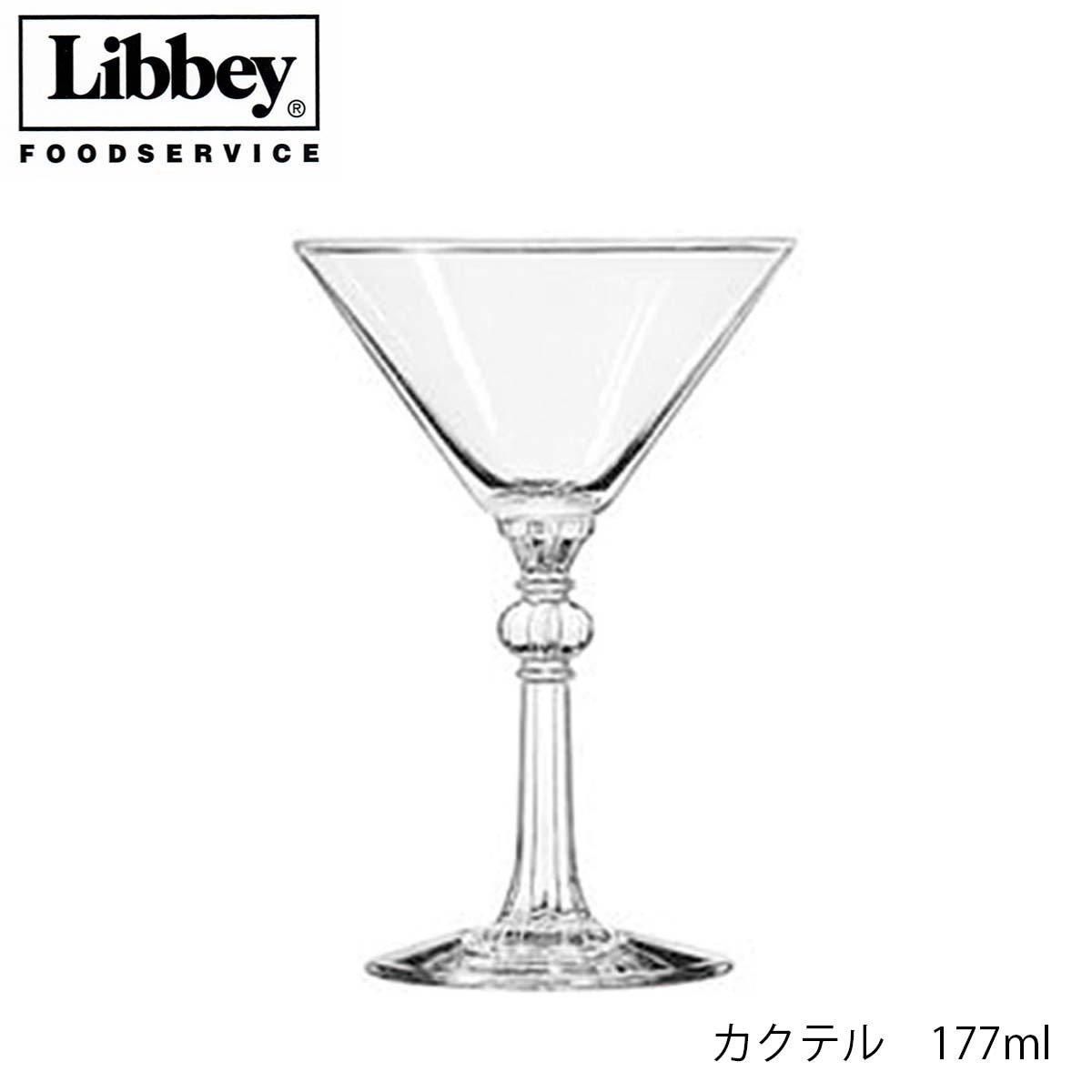 口径107mm　高さ152mm 容量　177ml　満杯容量 素材　ソーダガラス 【Libbey リビー】 1892年、アメリカに設立 アメリカ国内で、フードサービス業への提供を大きく展開。 ブランド名を世界中に広める。 2007年、中国工場...