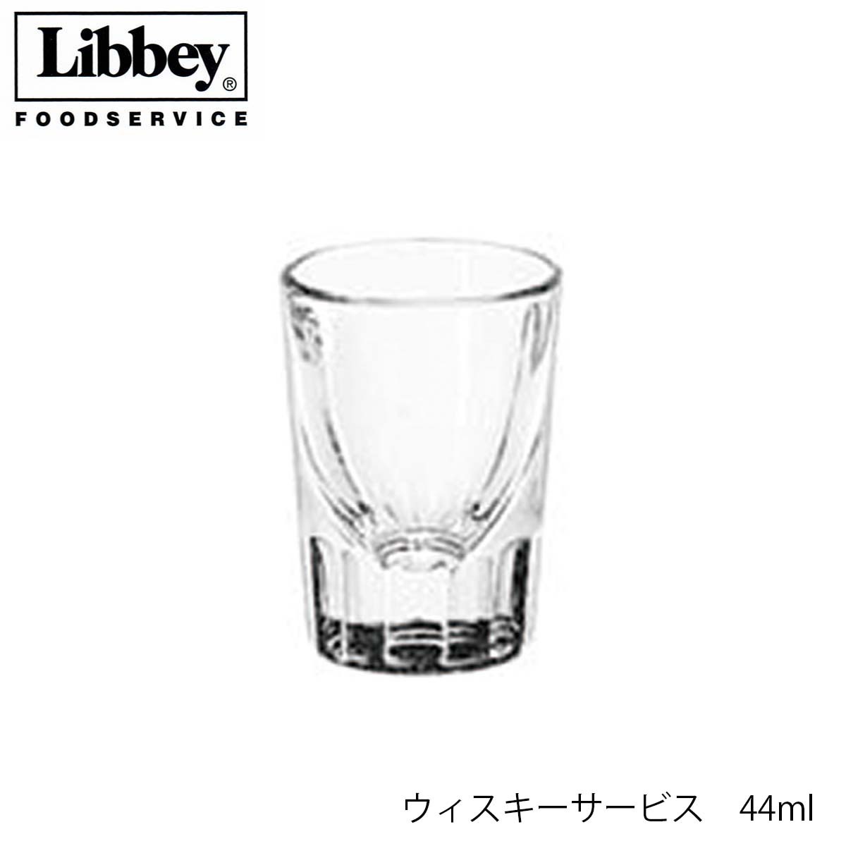 口径56mm　高さ72mm 容量　44ml　満杯容量 素材　ソーダガラス 【Libbey リビー】 1892年、アメリカに設立 アメリカ国内で、フードサービス業への提供を大きく展開。 ブランド名を世界中に広める。 2007年、中国工場を設立...