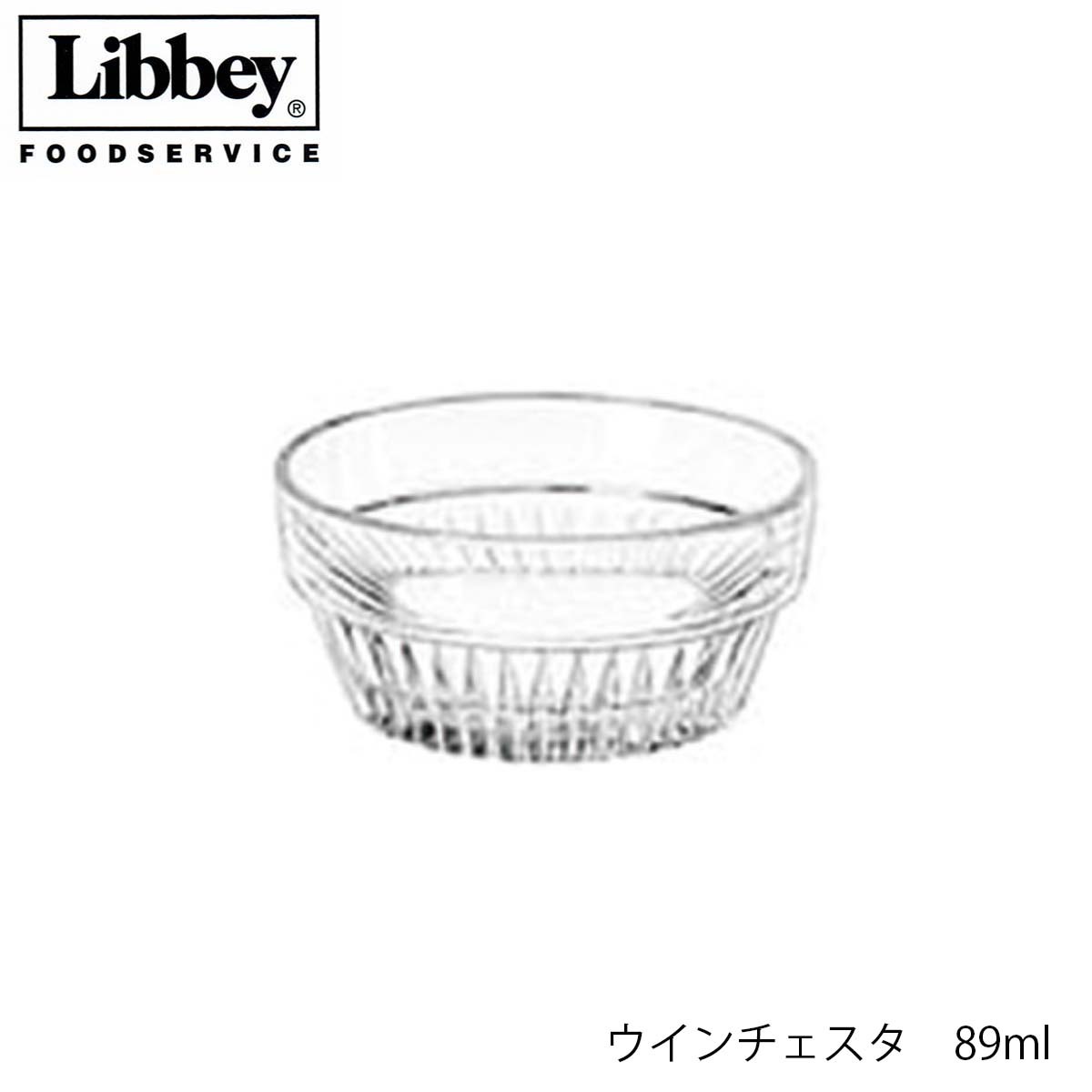 口径76mm　高さ34mm 容量　89ml　満杯容量 素材　ソーダガラス 【Libbey リビー】 1892年、アメリカに設立 アメリカ国内で、フードサービス業への提供を大きく展開。 ブランド名を世界中に広める。 2007年、中国工場を設立...
