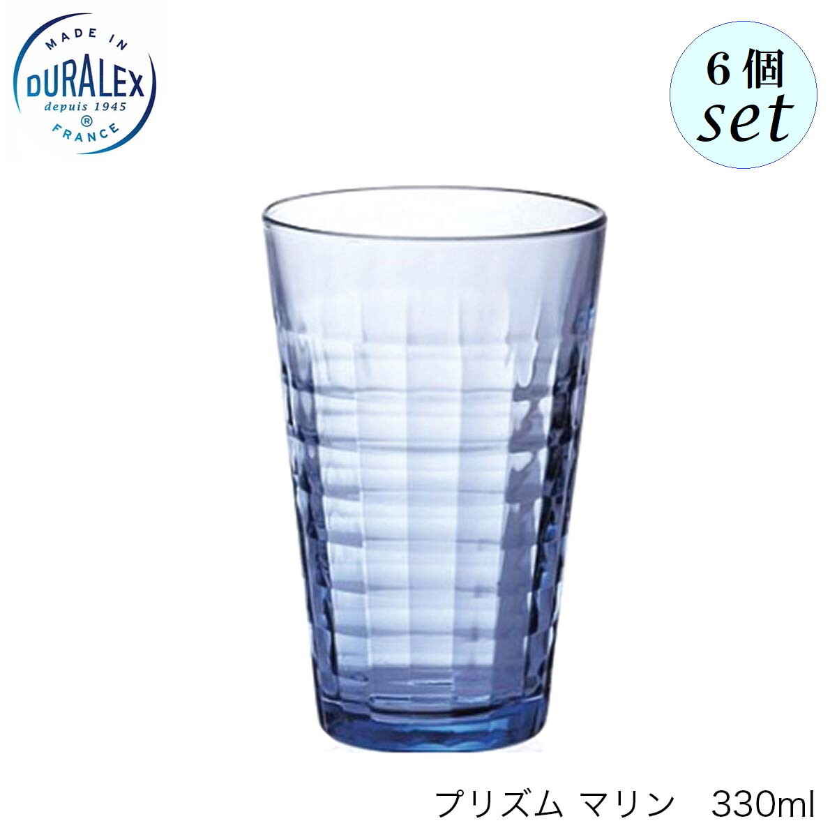 6個セットでの販売です。 口径81mm　高さ125mm 容量　330ml　満杯容量 素材　全面物理強化ガラス 【全面物理強化ガラスとは？ 】 ソーダガラスを熱強化処理にて全面に熱強化、衝撃強化したガラスです。 （※全世界でTEMPERED ...