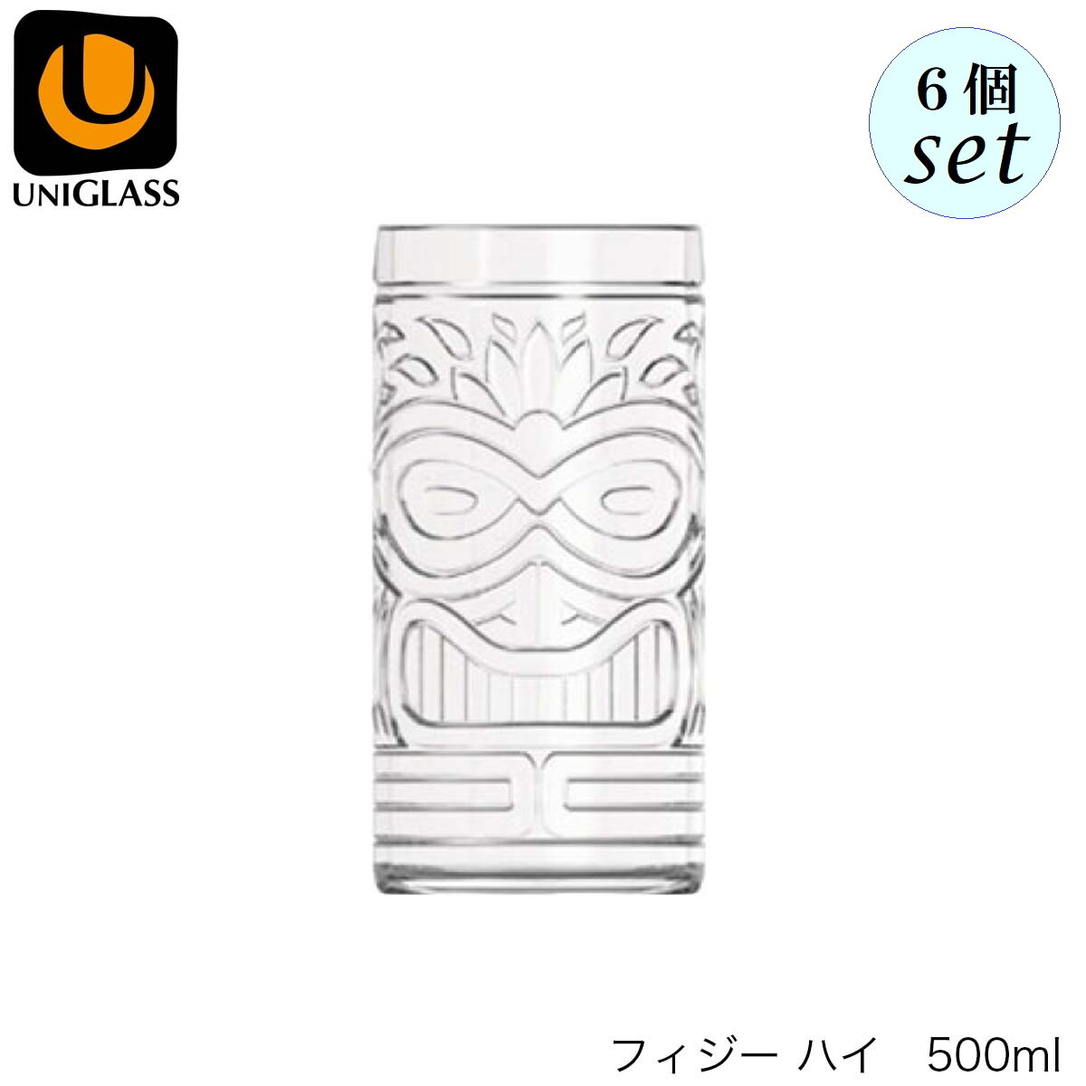 6個セットでの販売です 口径70mm　高さ145mm 容量　500ml　満杯容量 素材　ソーダガラス 【YIOULA Glassworks UNIGLASS ユイオーラ グラスワークス ユニグラス】 1947年、ブルガリアに設立。 ヨーロッ...