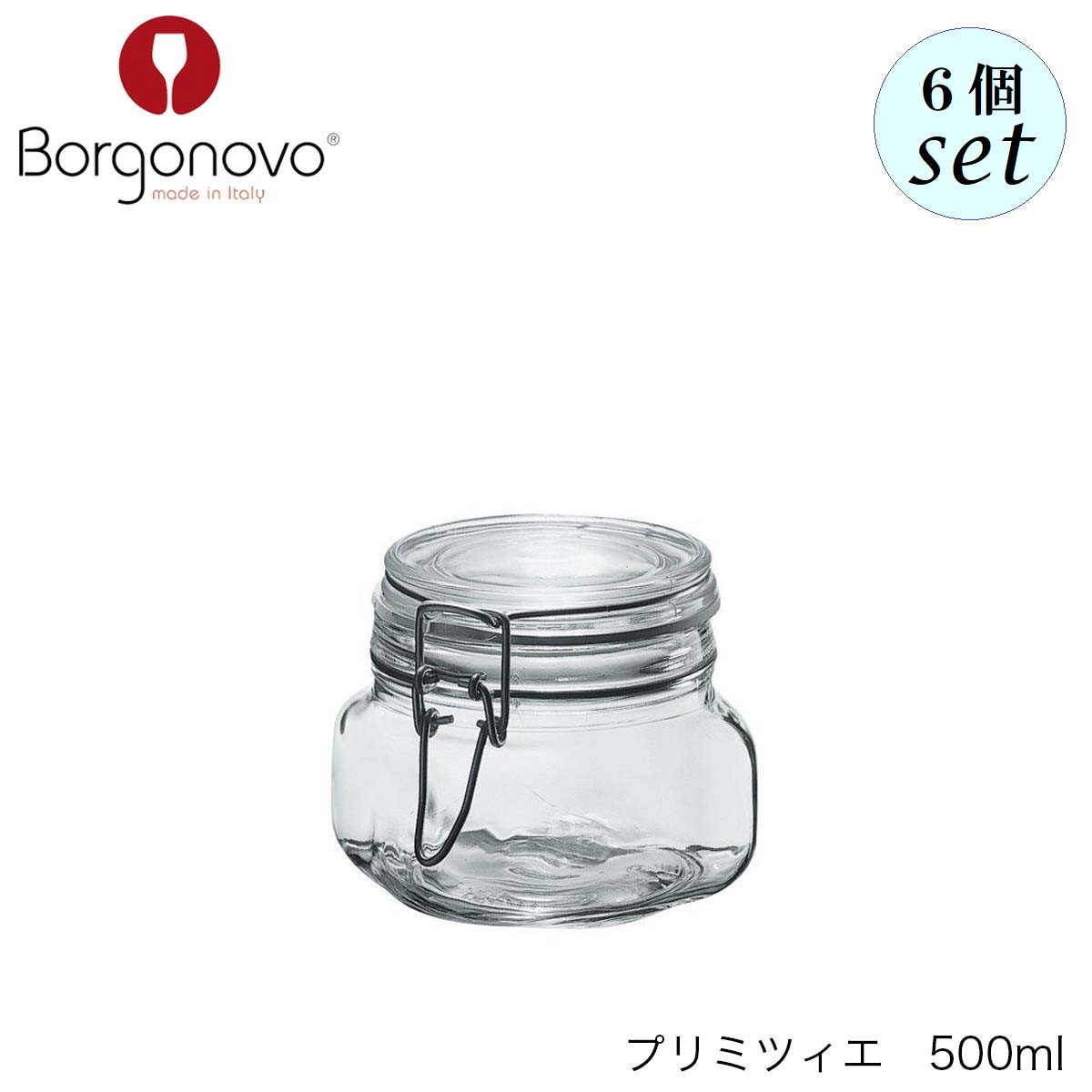 6個セットでの販売です 口径100mm　高さ96mm 容量　500ml　満杯容量 素材　ソーダガラス 【Borgonovo ボルゴノーヴォ】 1950年にイタリアのミラノから西80kmにあるBorgonovoで設立されました。 今、ヨーロッ...