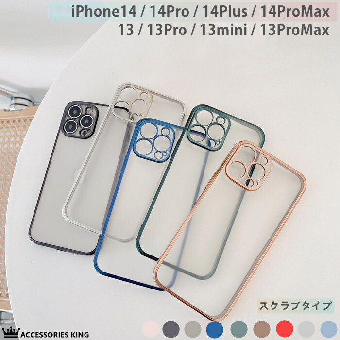 商品仕様 対応機種 iPhone14 iPhone14Plus iPhone14Pro iPhone14ProMAX iPhone13 iPhone13Pro iPhone13ProMax カラー ブラック クリア ダークブルー シルバー ...