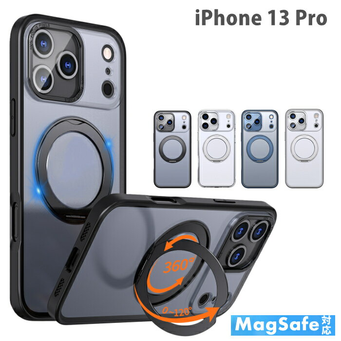 商品仕様 対応機種 iPhone13Pro (6.1インチ) カラー ブラック クリア グレー ブルー 素材/材質 TPU（シリコンのような柔らかい素材）、PC、マグネット 重量 iPhone13Pro (6.1インチ)重量約50g 商品説...