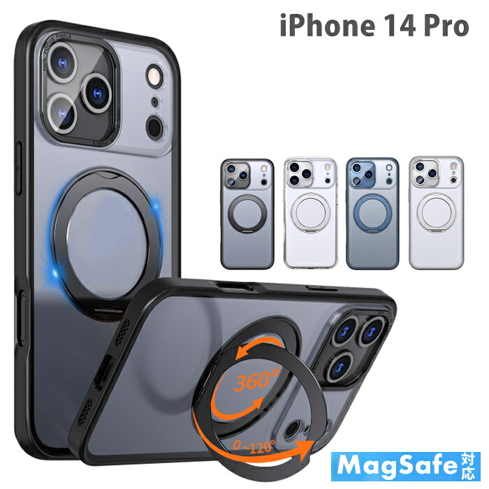 商品仕様 対応機種 iPhone14Pro (6.1インチ) カラー ブラック クリア グレー ブルー 素材/材質 TPU（シリコンのような柔らかい素材）、PC、マグネット 重量 iPhone14Pro (6.1インチ)重量約50g 商品説...