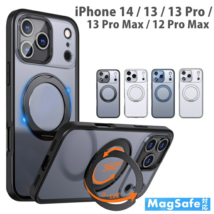 商品仕様 対応機種 iPhone14/13(6.1インチ) iPhone13Pro (6.1インチ) iPhone13ProMax (6.7インチ) iPhone12ProMax (6.7インチ) カラー ブラック パープル クリア グレー...