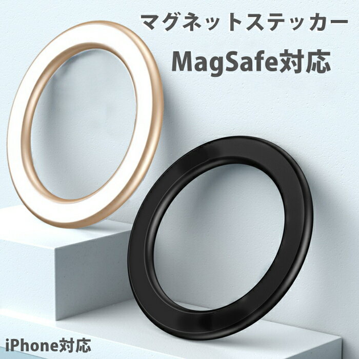 商品仕様 対応機種 iPhone 16シリーズ対応 iPhone 15シリーズ対応 iPhone 14シリーズ対応 iPhone 13シリーズ対応 iPhone 12 シリーズ以降対応 カラー ゴールド 素材/材質 アルミ合金、磁石 サイズ...