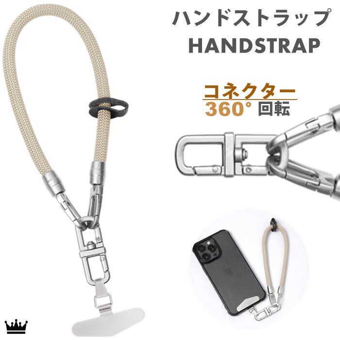 商品仕様 対応機種 全機種対応 カラー カーキ 素材/材質 ポリエステル、金属 サイズ 【ストラップ】コード長さ 約30cm（若干個体差あり） 【紐】幅8mm 商品説明 新登場のスマホストラップ！ 8mmの太めスマホショルダーストラップです...