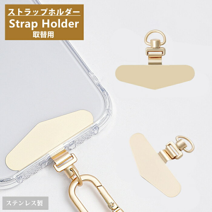 商品仕様 対応機種 機種限りなく、適合のスマホケースに挟んだら使えます。 カラー ゴールド 素材/材質 ステンレス製 サイズ 縦 約3.55cm（若干個体差あり） 横 約4.9m 商品説明 →360°回転式 →スマホケースに挟むだけ！でスマ...