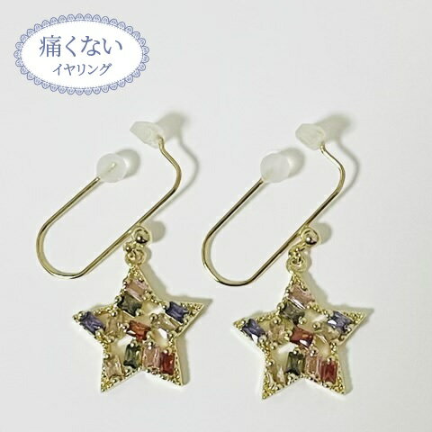 商品説明ピナチョコについて テレビ、新聞、雑誌で紹介された痛くない新感覚アクセサリー。ピアスでもイヤリングでもない、 見たことのない耳アクセサリーのピナチョコです。装着かんたんで軽い着け心地。ピアス穴ももちろん不要です。意匠登録、商標登録済...