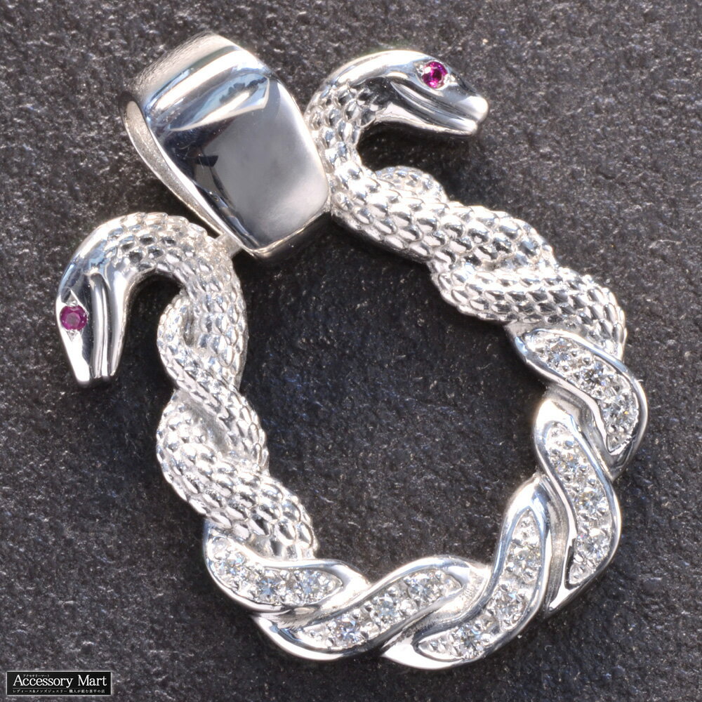 商品番号 CTC02410 使用貴金属 Pt950（プラチナ950） 刻印有り 使用石 ルビー計0.02カラット 刻印有り ダイヤモンド計0.10カラット 刻印有り 総重量 約5g サイズ 横:約19mm 縦約27mm 厚み:約2.8mm ...