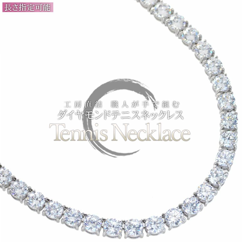 商品番号 CTC01115 使用貴金属 Pt900(プラチナ900)/差し込み金具部分のみPt850 使用石 ダイヤモンド計50カラットup 刻印有り 全石 中央宝石研究所ソーティング済み Hカラー、SI2、Goodカット以上保証 サイズ ...