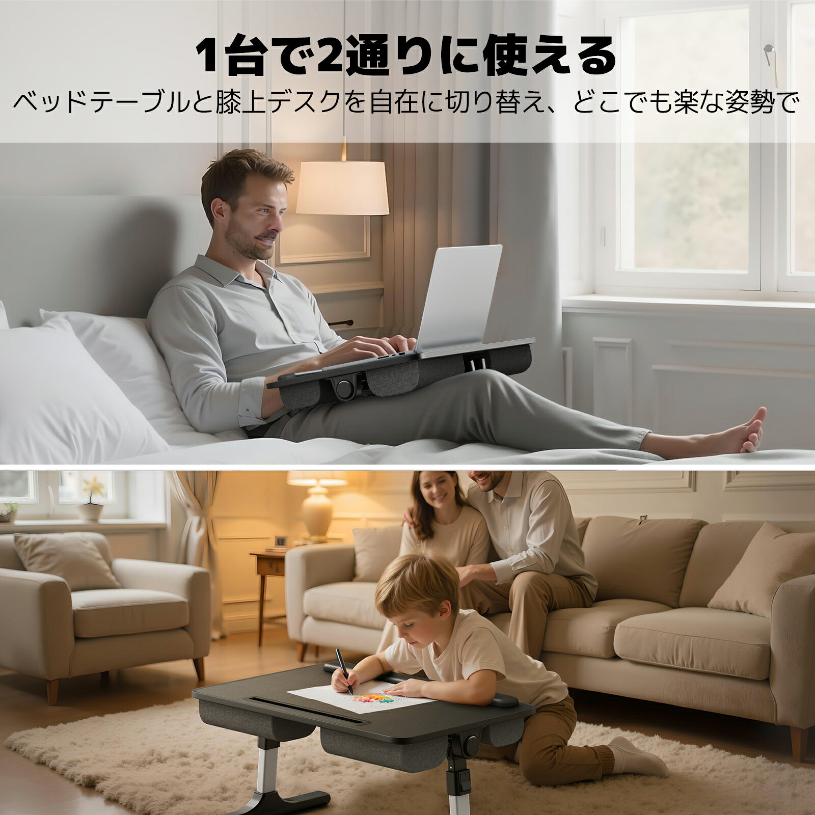ご自宅での在宅ワークやリラックスタイムに最適なラップデスクです。本製品は一台で「膝上テーブル」と「ベッドやソファ用のミニデスク」の2つの使い方ができ、生活シーンに合わせてフレキシブルに活用できます。 天板には耐久性の高い素材を採用し、表面は...