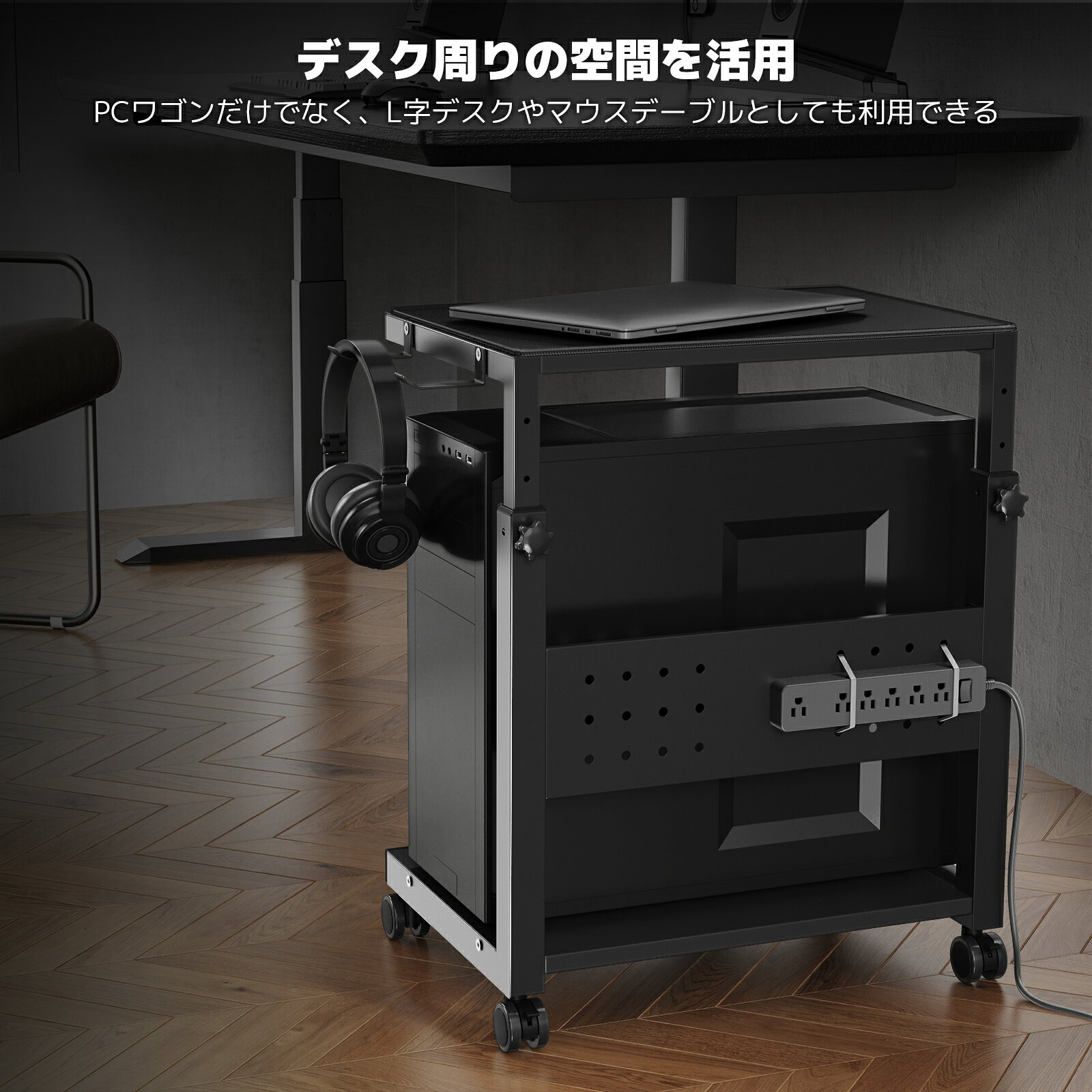 ACCURTEKのモバイル PC フロアスタンドは、上段が高さ調節可能なデュアルシェルフ設計により、あらゆるPCケースにフィットしつつ優れた通気性を確保します。天板とペグボード棚で書類や周辺機器をすっきり整理でき、耐荷重40kgの頑丈構造で...