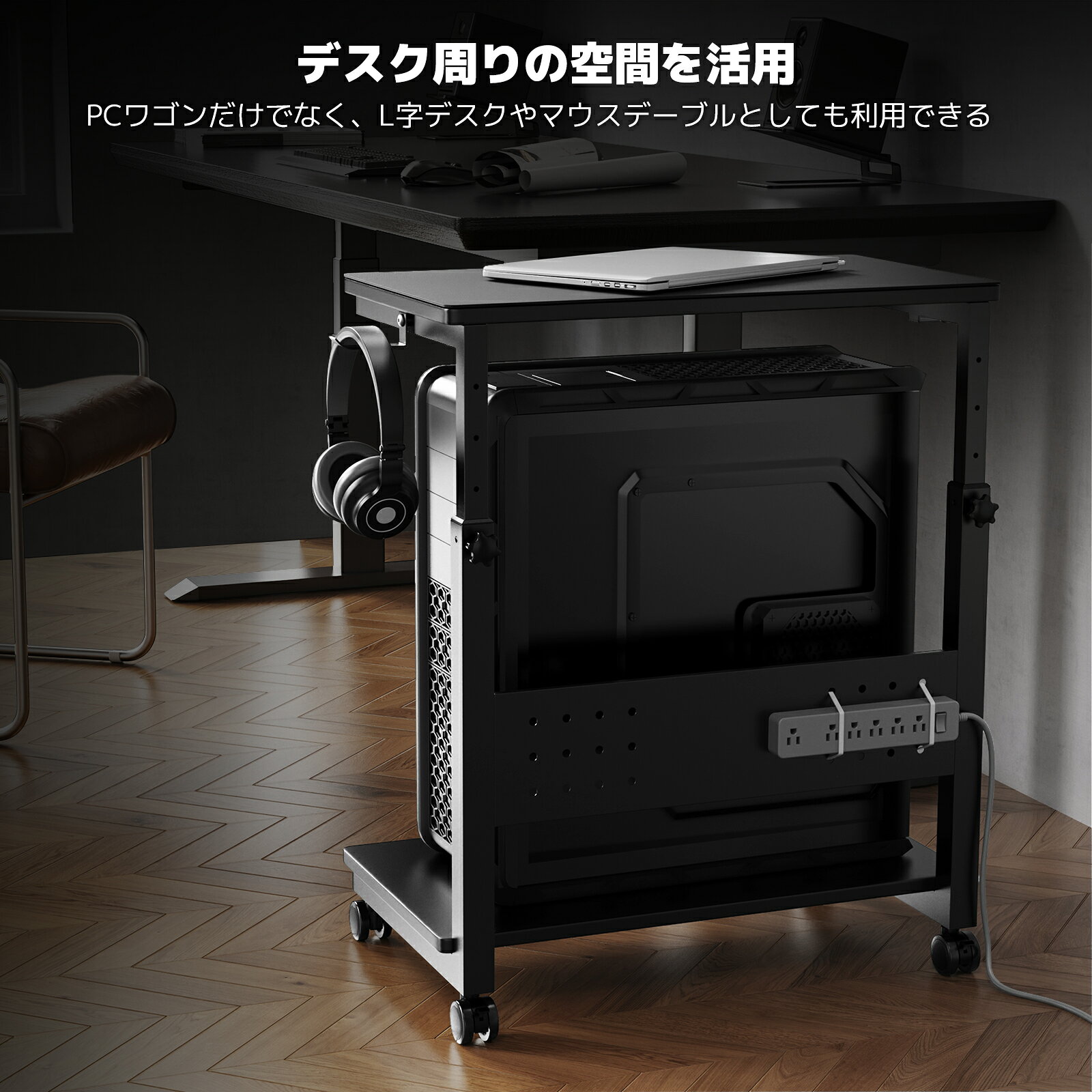 ACCURTEKのモバイル PC フロアスタンドは、上段が7段階高さ調節可能なデュアルシェルフ設計により、あらゆるPCケースにフィットしつつ優れた通気性を確保します。天板とペグボード棚で書類や周辺機器をすっきり整理でき、耐荷重40kgの頑丈...
