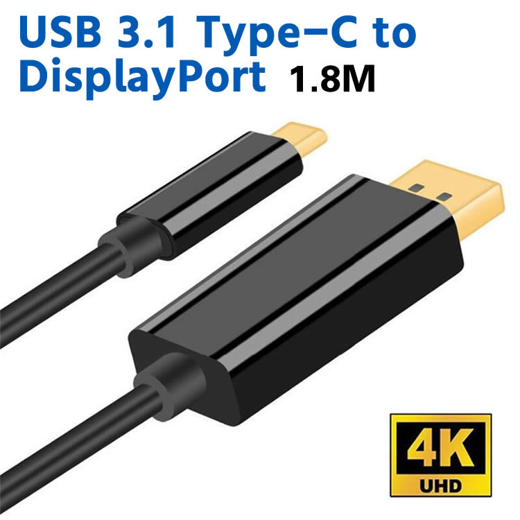 USB 3.1 Type-C to DisplayPort 変換 ケーブル DisplayPortケーブル Type-Cケーブル 金メッキコネクター搭載 USB C to DP 4K解像度対応 変換アダプタ 1.8m 【検索用キーワード】 ...