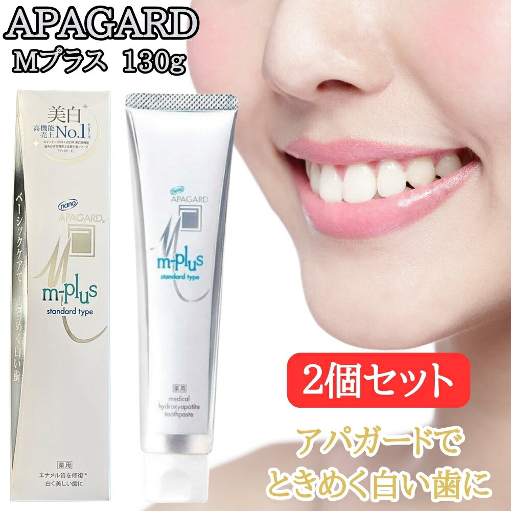 商品情報成分●基剤／歯磨用リン酸水素カルシウム、無水ケイ酸●溶剤／精製水●湿潤剤／濃グリセリン●薬用成分／薬用ハイドロキシアパタイト、マクロゴール400（ポリエチレングリコール）、β‐グリチルレチン酸、塩化セチルピリジニウム●発泡剤／ラウリ...