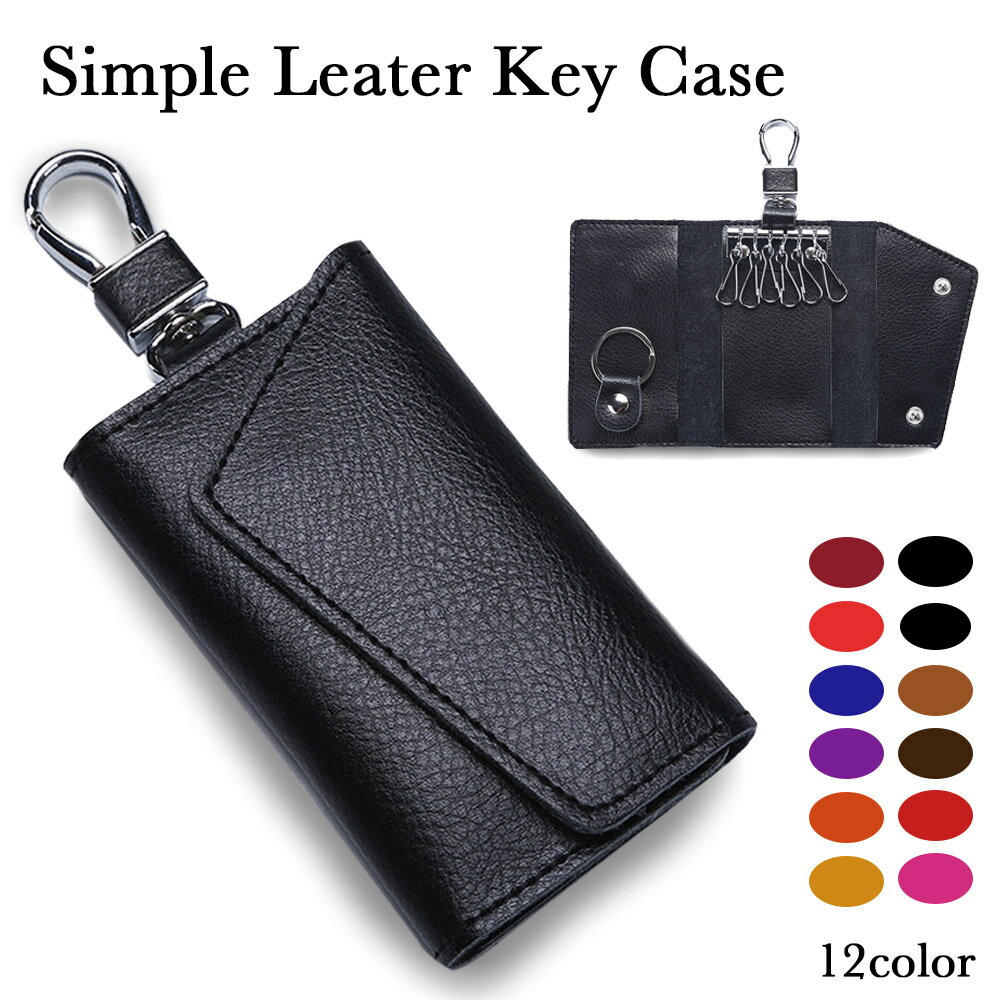 キーケース メンズ レディース スマートキー 本革 革 薄い 車 レザー 便利 6連 柔らかい シンプル 折りたたみ 大人 ケース カード入れ カード収納 6連キーケース おしゃれ 6連リング 男性 女性 フック ギフト プレゼント 鍵収納...