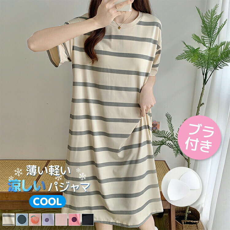 商品内容 パジャマ取り扱いサイズM/L/2L/3L/4L 《サイズの目安》 M：推奨身長155~160cm/推奨体重40~50kg L：推奨身長160~165cm/推奨体重50~60kg 2L(XL)：推奨身長165~170cm/推奨体重6...