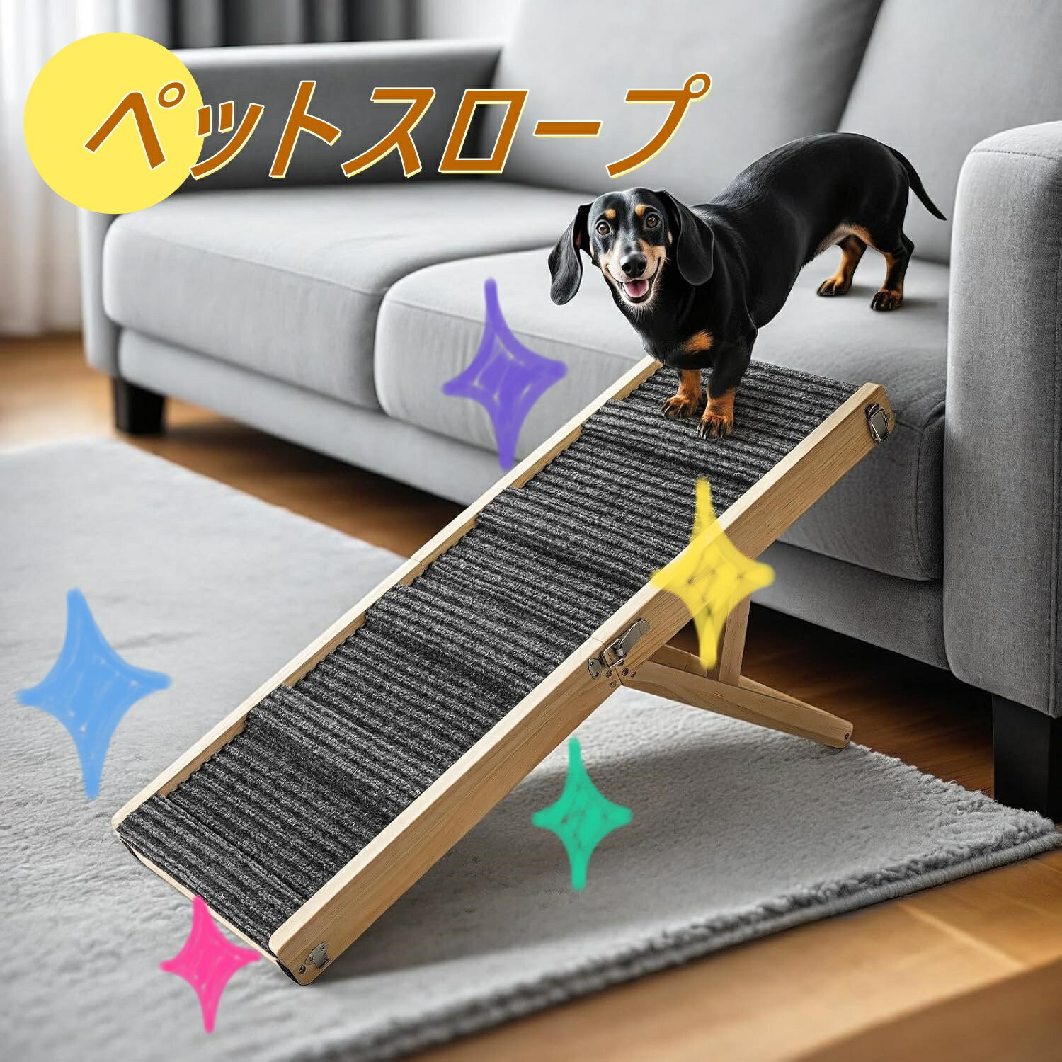 商品詳細 商品説明 【4段階の高さ調節】 本製品は20cm、35cm、40cm、45cmの4段階の高さ調節が可能で、使用場所の高さに合わせて自由に便利に調節できます。初めてご使用になる際は、ペットを平らな状態で折りたたんで歩かせ、不安を解消...