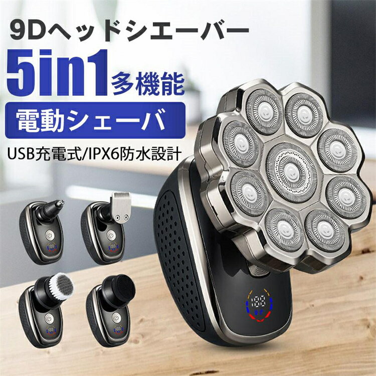 商品詳細 お勧めポイント ▼商品説明▼ ●9Dロータリーシェーバーヘッドは柔軟性あり、肌、顔のカーブ、首によくフィットし、扱いやすいです。 ●ユニークな磁気吸引キャップ、強力な磁気吸引力で、安定して吸着し、激しく振っても落ちません。 ●高性...