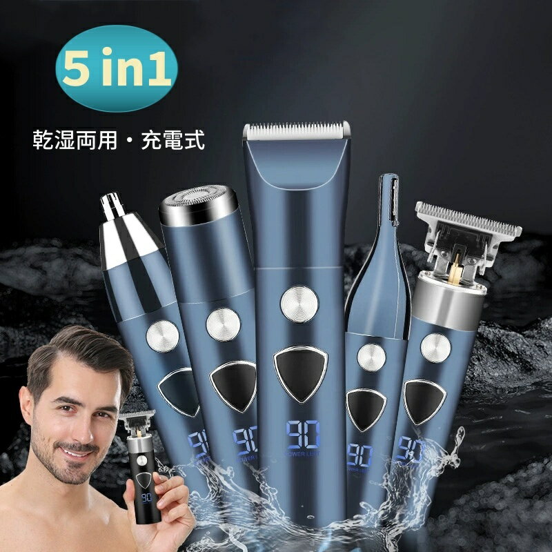 商品詳細 お勧めポイント ヒゲ、髪、眉、鼻毛・耳毛までこれ1台。 アタッチメント交換で用途に合わせたケアが簡単に行えます。 ■多機能5in1設計 ひげトリマー ヘアトリマー／ヘアクリッパー 眉毛トリマー 鼻毛・耳毛トリマー シェーバーヘッド...
