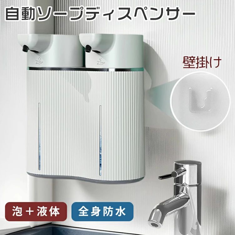 ITEM INFO仕様サイズ &nbsp;-19*17*11cm -容量：800ml素材ABS（アクリロニトリルブタジエンスチレン）特徴両頭設計：左右どちらからも使用可能。 &nbsp;壁掛け式：浴室/キッチンの狭い空間に最適。 &nbsp...