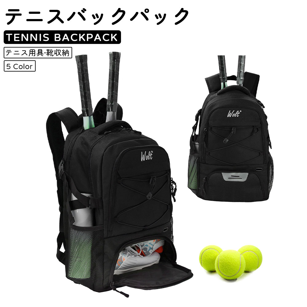 商品スペック&nbsp;商品特徴テニス専用設計効率的な収納 耐久性抜群アウトドア対応 通気性＆軽量化快適な装着感&nbsp;3D通気バックパッド: 背中にフィット、長時間の使用でも蒸れなし。&nbsp;調整可能チェストバックル: 肩への負担...