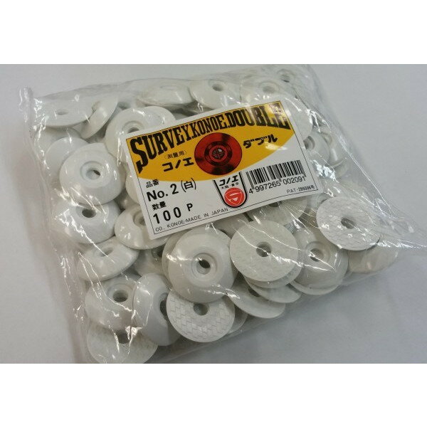 【仕様】W209 白 ABS樹脂製　100個入外径27mm×高さ4mm対応コノエネイル No.01〜No.1