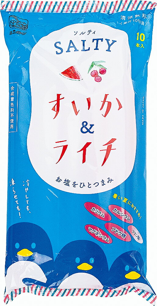 熱中症対策　塩分補給 すいかとライチ味の2つの味を楽しめる 容量:63ml×8本 賞味期限:240日 63mlあたりの栄養成分 エネルギー　すいか:40kcal/ライチ:38kcal たんぱく質　すいか:0g/ライチ:0g 脂質　すいか:0...