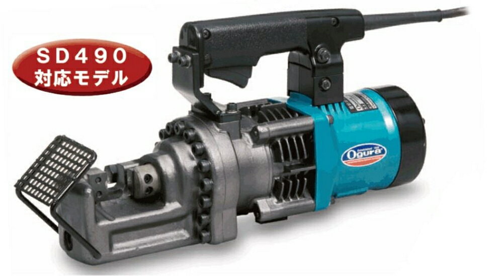 電動油圧式鉄筋切断機　HBC−519 【特徴】 ●新時代の超高層・免震・耐震設計をささえるSD390およびSD490材にも対応。 ●現場での使いやすさを求めたグリップ形状。 ●トラブルの際は、リターンバルブを半回転ほど緩めれば、カッターロッ...