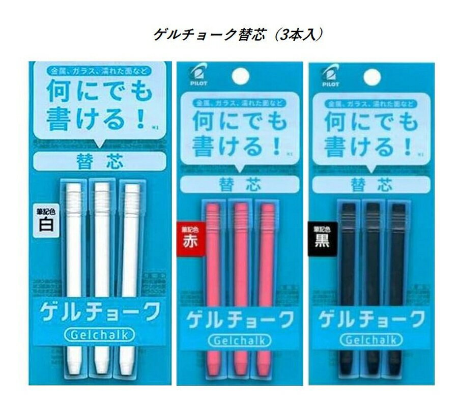 ■特徴 ●濡れた板面にも濃くハッキリ書けるので、雨天用工事黒板への筆記に最適 ●ガラス・金属・プラスチック・発砲スチロールなど幅広く使用可能 ●災害備蓄用筆記具として長期保存が可能 ●筆跡、描画後を消すときは、水で湿らせた布等で拭き取るか水...