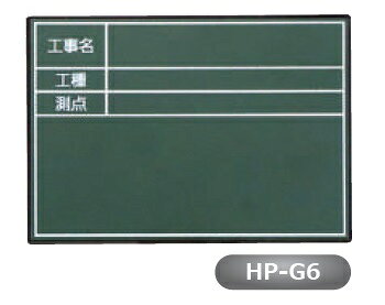 ●ボード両面がスチール製なのでマグネットシートが使える。(片面のみ) ●ボードはクリップで固定し、ワンタッチで着脱が可能。 ●4段階の伸縮シャフト、ボード角度調整が可能。 ●便利なマーカーホルダーと指ガード付き。 [仕様] ボードサイズ：W...