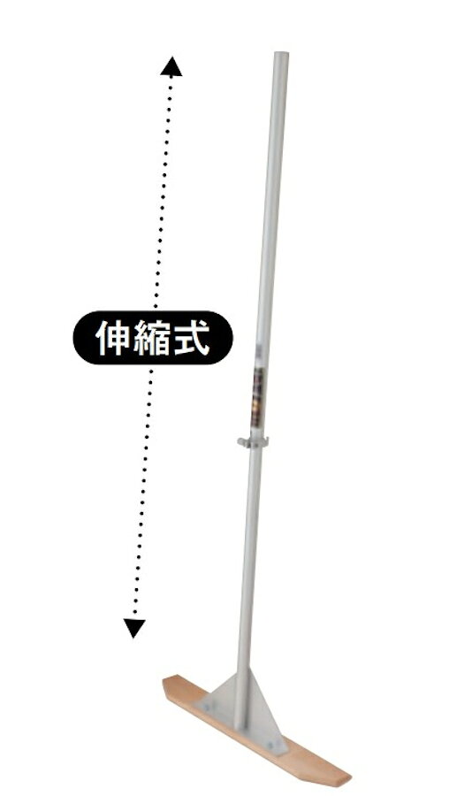【特長】 ●作業現場に応じて柄の長さを無段階に調整ができます。 【仕様】 ●品番：ASR600 ●全長：990 〜 1580mm ●刃先巾：600mm ●刃先長：85mm ●重量：1.36kg ●JAN：4983042159706