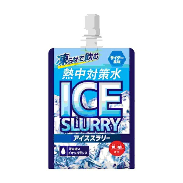 ●微細な氷と適した量の水分が混ざったシャーベット状の飲料。氷の冷却効果と飲料の流動性を合わせもちます。 ●アイススラリーを飲むことで、中から氷で効率的にカラダを冷やすことができます。 【原材料名】 粉あめ(国内製造)、塩、海水(海洋深層水)...