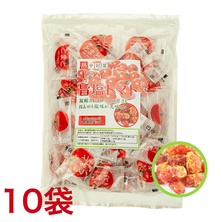 ★食べやすいサイズのドライトマト　350g袋入り 賞味期限:1年 リコピンを多く含むトマトをドタイ加工 栄養成分表示（100gあたり） エネルギー：337kcal タンパク質：0.4g 糖質：0.9g 炭水化物：81.9g 食塩相当量：2....