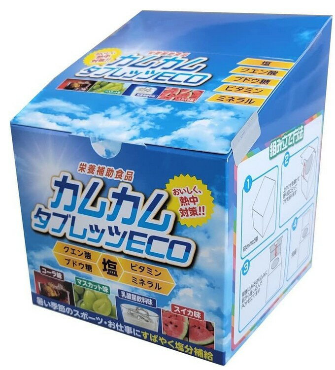 ☆2026年最新入荷商品 ●(340g) 約200粒● 【商品説明】 ●環境にやさしい紙パッケージ ●塩分と同時にクエン酸、ぶどう糖、ビタミン、ミネラルを補給 ●沖縄の海水を100％原料にしたミネラル豊富な上質な塩を使用 ●レジ袋11枚分の...
