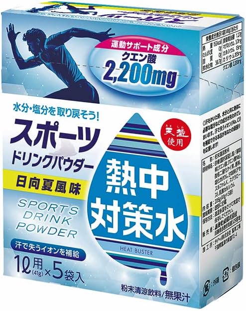 ●汗をかいた時、水分と共に身体に必要な塩分などの成分が失われてしまいます。本品は、汗で失うイオン(Na、Cl)を手軽に補給できます。 ●溶かして使うパウダータイプの飲料で、1リットルの水に対して1袋を溶かしてご飲用ください。 ●味は後味さわ...